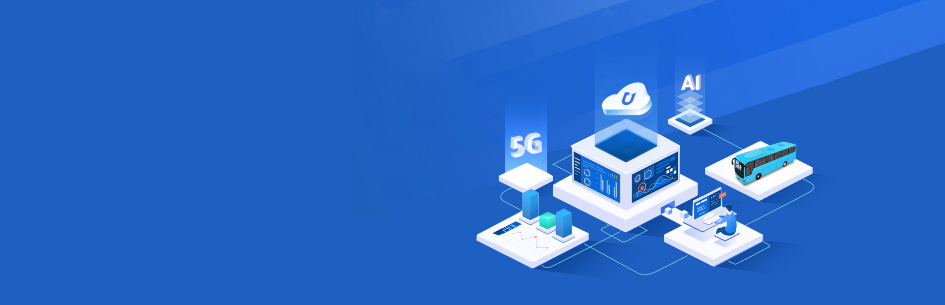 优点出行|新公交|智慧公交